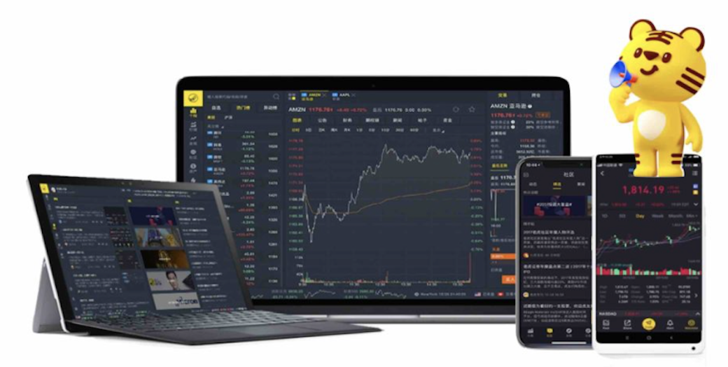 Tiger Brokers For You? — Engage